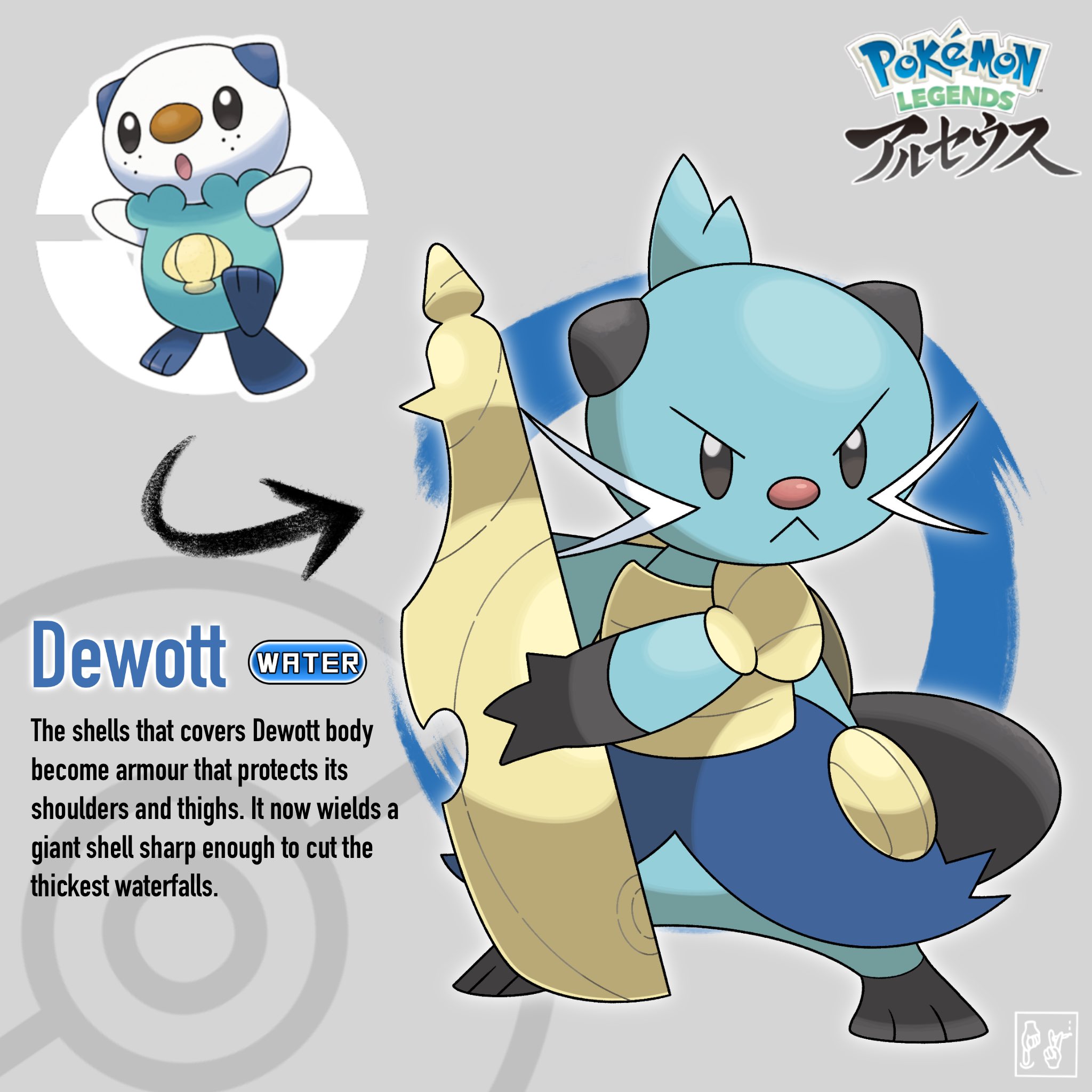 Dewott Evolution Chart