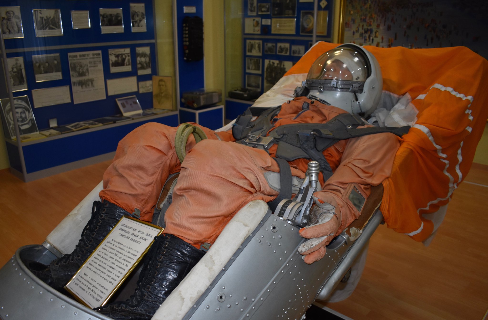 Stephen Walker on Twitter: "March 25 1961. On this day sixty years ago a life-sized dummy called ...