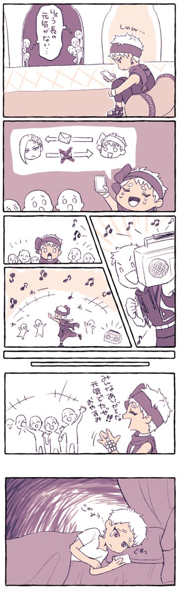 ジャミカリ「ジャミカリの☀君とりょうせい キャンプ中の? 」NK4"Mの漫画