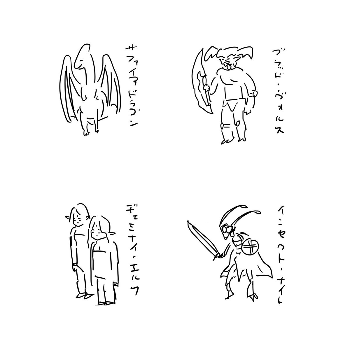 「実験を心待ちにしている女子 」スマ見@COMITIA153こ27aの漫画