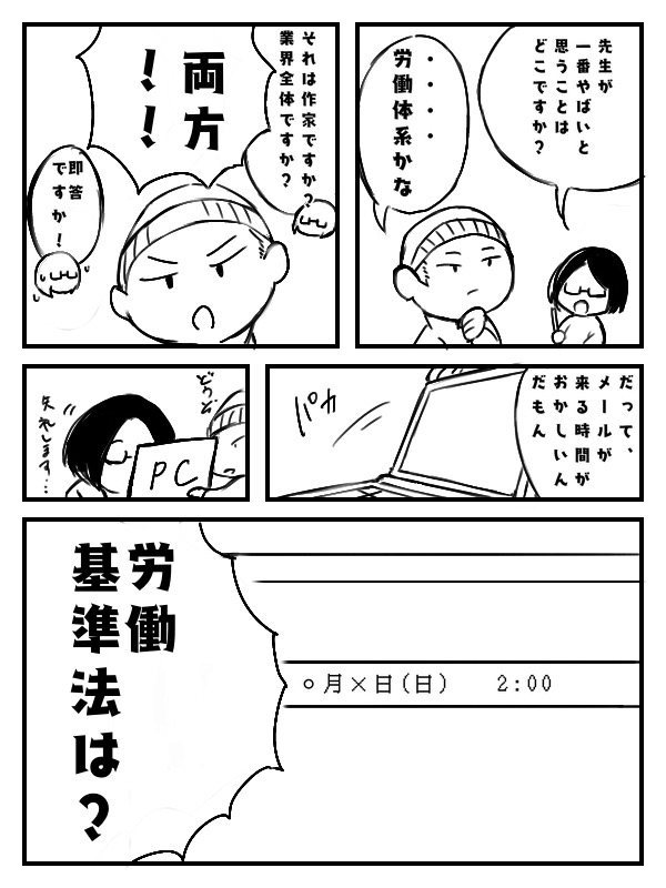 羽田遼亮＠著者累計200万部 (@hata_ryousuke) さんのイラスト・マンガ作品まとめ (5 件) - Twoucan
