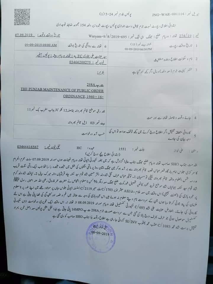 In Sep 2019, #Sunni radicals filed #blasphemy case, under Sections 298A ...