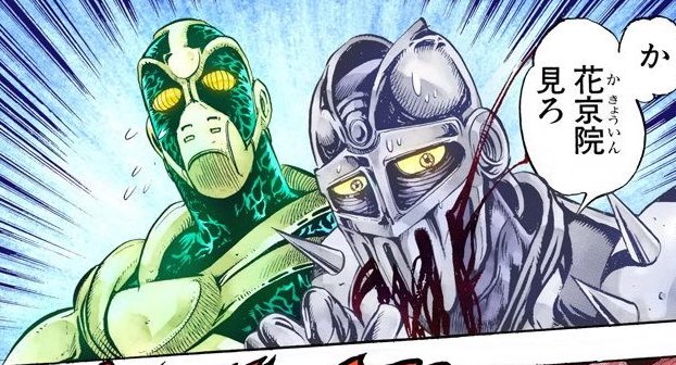 「April 2, 1990, JoJo's SDC Manga Chapter 51 "Lovers, Part 5" 」JoJoの漫画