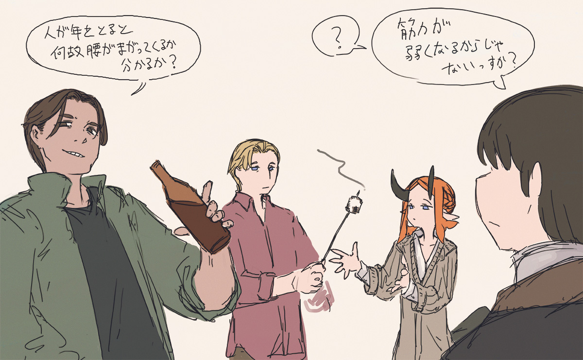 「プレキャリじゃないことにメリットが見いだせないんですよぉ 」КМБКの漫画