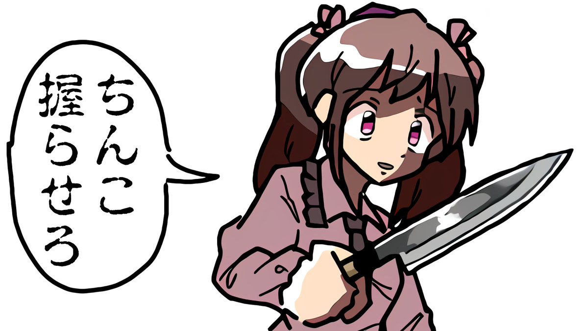 「はたたんが だんだん壊れていくよ 」粕家梅庵@C105冬コミ1日目東ロ-21bの漫画