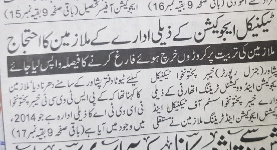 ATEEQ ULLAH (@ATEEQ924) | Twitter