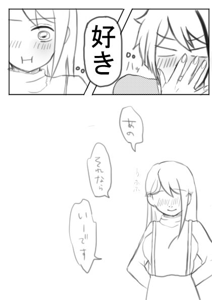 ランゼ on Twitter: "おっぱい大好きなジェ監🐬🌸(14/16) #twstプラス #twst夢 #twst_NL https://t.co/Dc8rtCXE0m" / Twitter