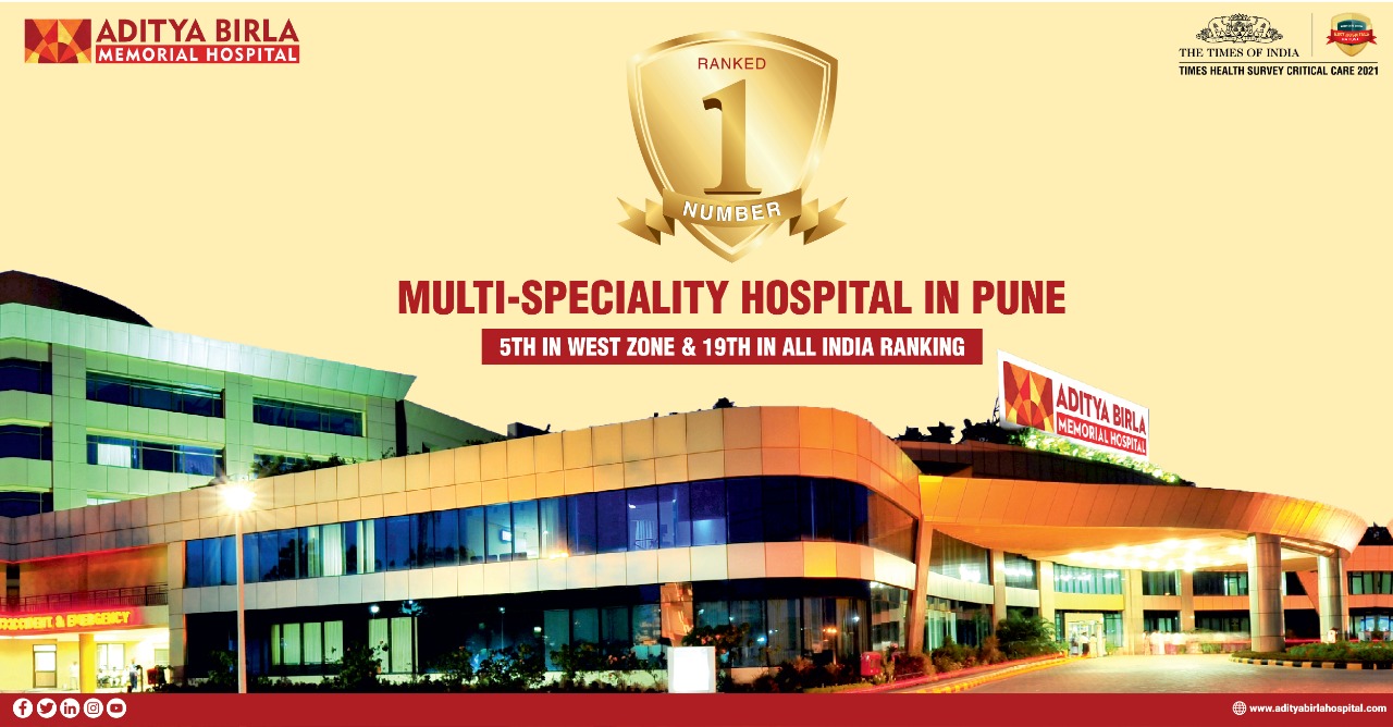 Aditya Birla Memorial Hospital Logo
