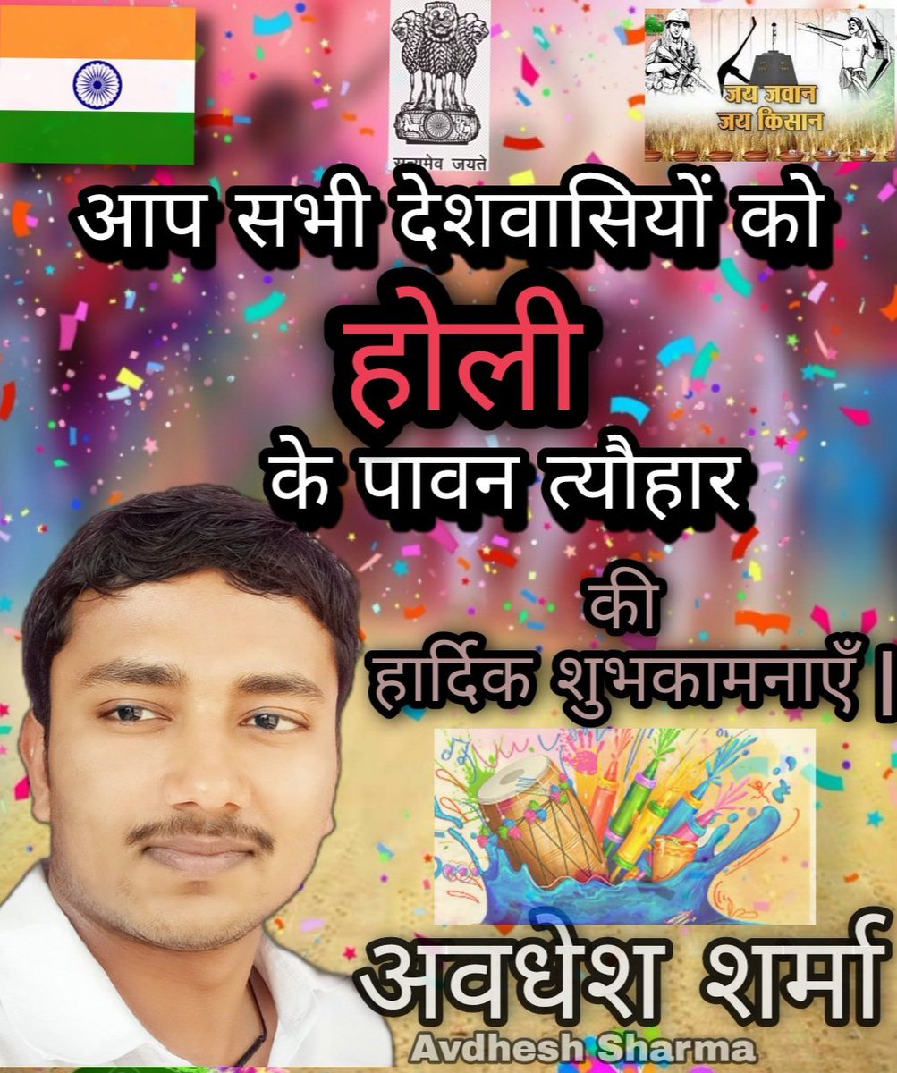 AVDHESH SHARMA (@AVDHESH_SHARMA_) | Twitter