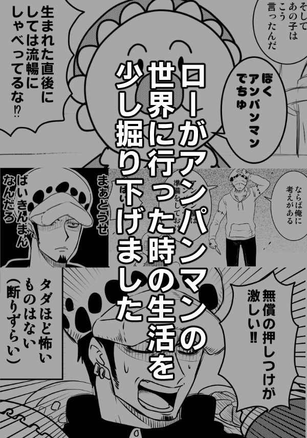 要@C104(日)東3エ-13bの漫画