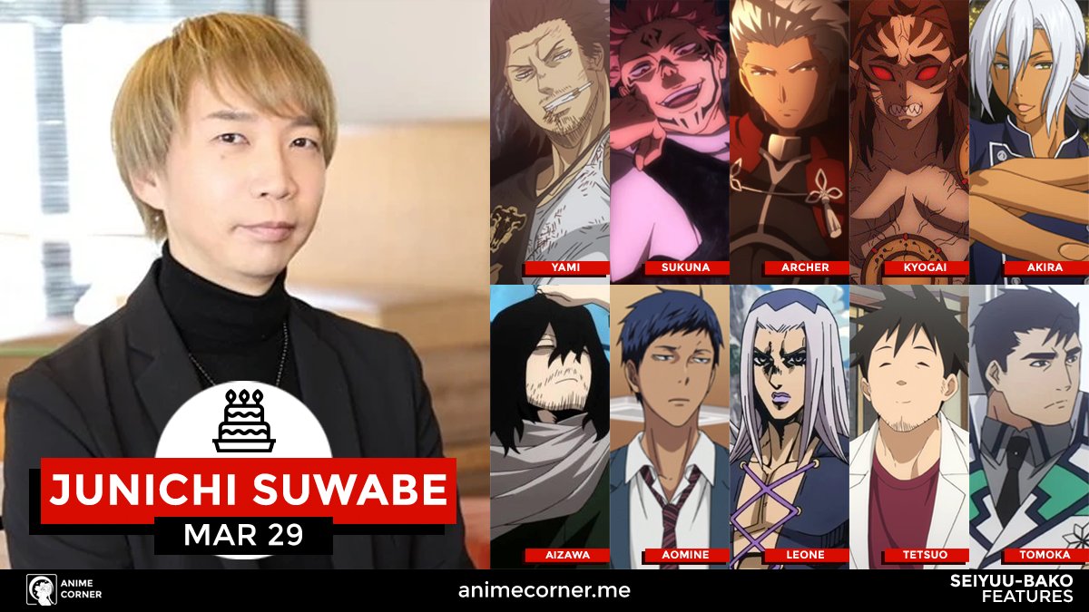 Junichi Suwabe