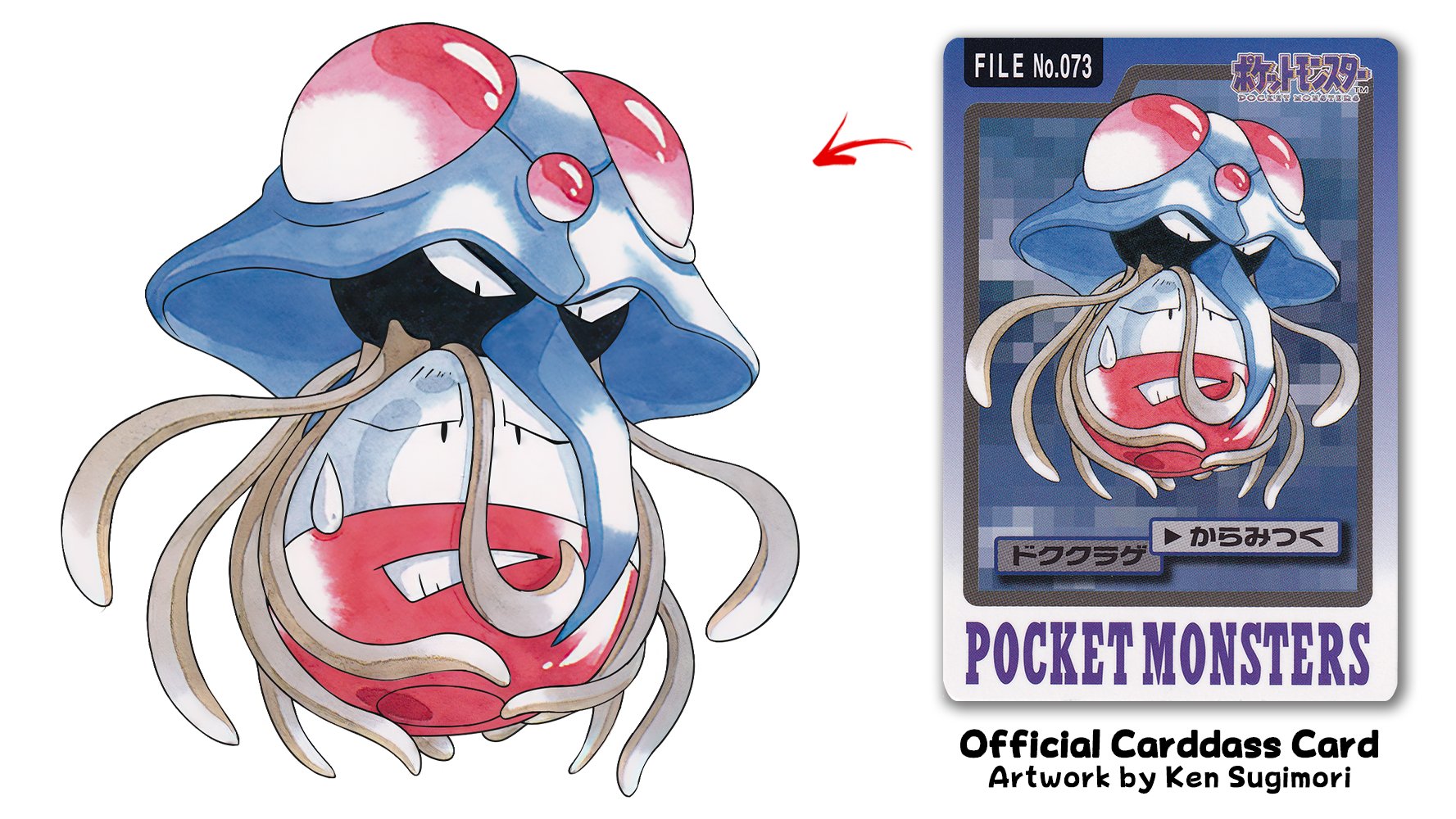 Tentacruel Art