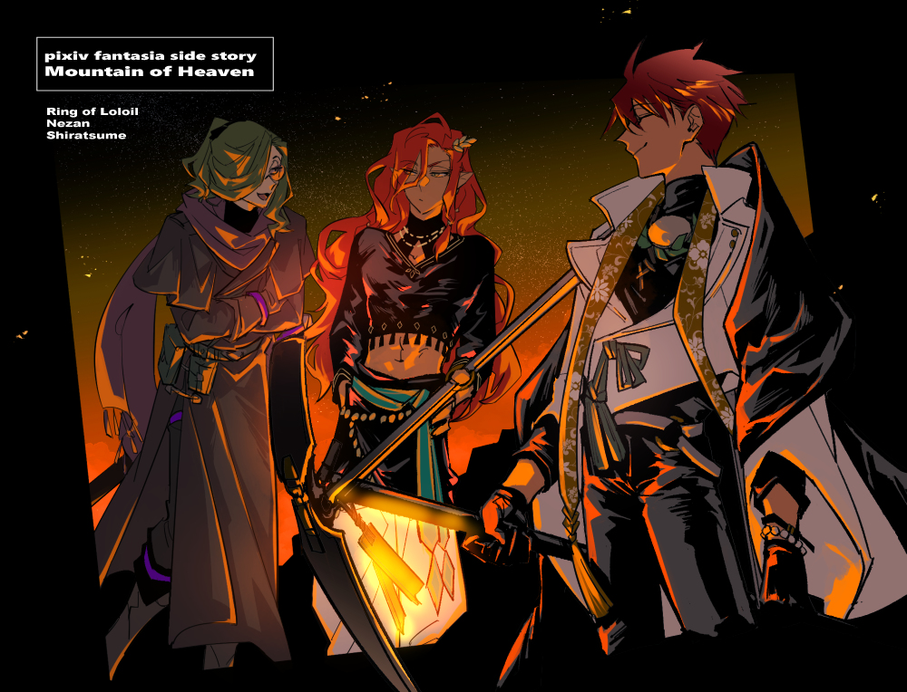 yel (@ffffoo) さんのイラスト・マンガ作品まとめ (25 件) - Twoucan