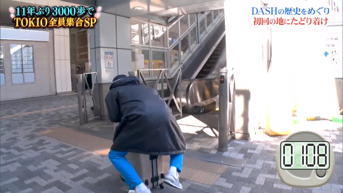 「やってることが迷惑系YouTuber」またも日テレに非難の嵐！？ : ろぐぼん