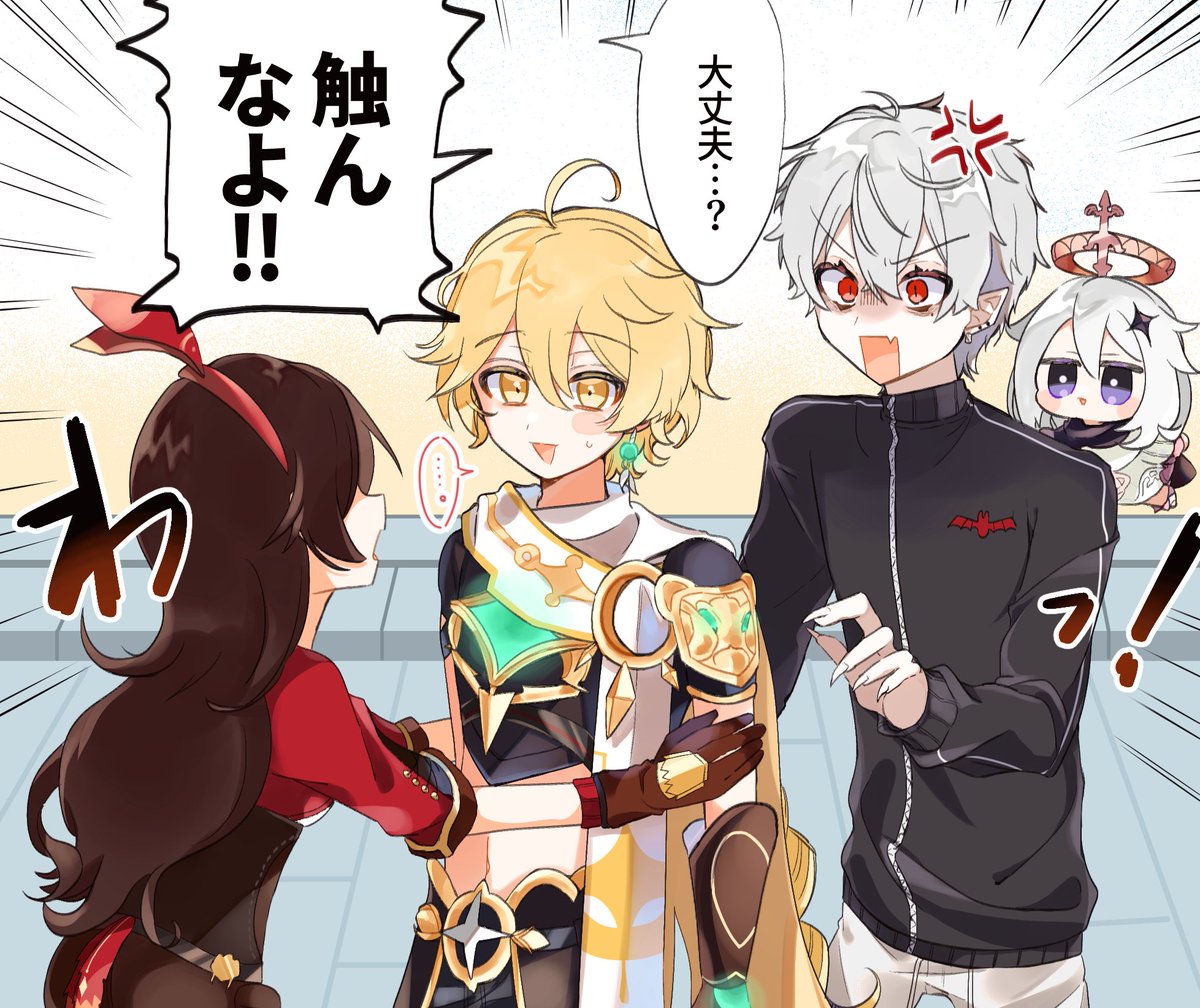 「#KuzuArt 」はるこ太郎♡̸᩠す-26の漫画