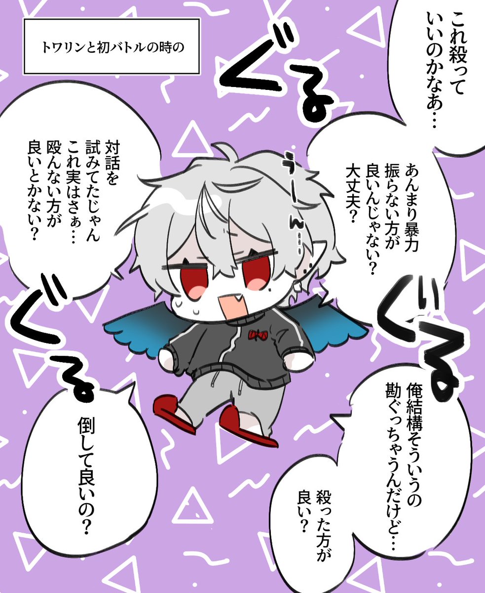 「なんも喋ってないのにうるさくておもろい #KuzuArt 」はるこ太郎•┈•エ-53の漫画