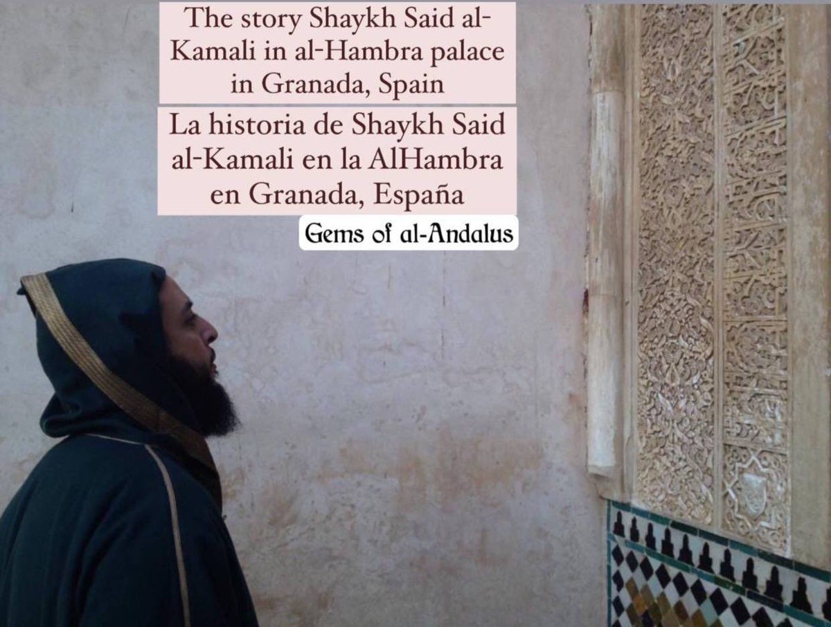 🔷 𝗧𝗵𝗲 𝘀𝘁𝗼𝗿𝘆 𝗦𝗵𝗮𝘆𝗸𝗵 𝗦𝗮𝗶𝗱 𝗮𝗹-𝗞𝗮𝗺𝗮𝗹𝗶 𝗶𝗻 𝗮𝗹𝗛𝗮𝗺𝗯𝗿𝗮 𝗽𝗮𝗹𝗮𝗰𝗲 𝗶𝗻 𝗚𝗿𝗮𝗻𝗮𝗱𝗮,𝗦𝗽𝗮𝗶𝗻 ...