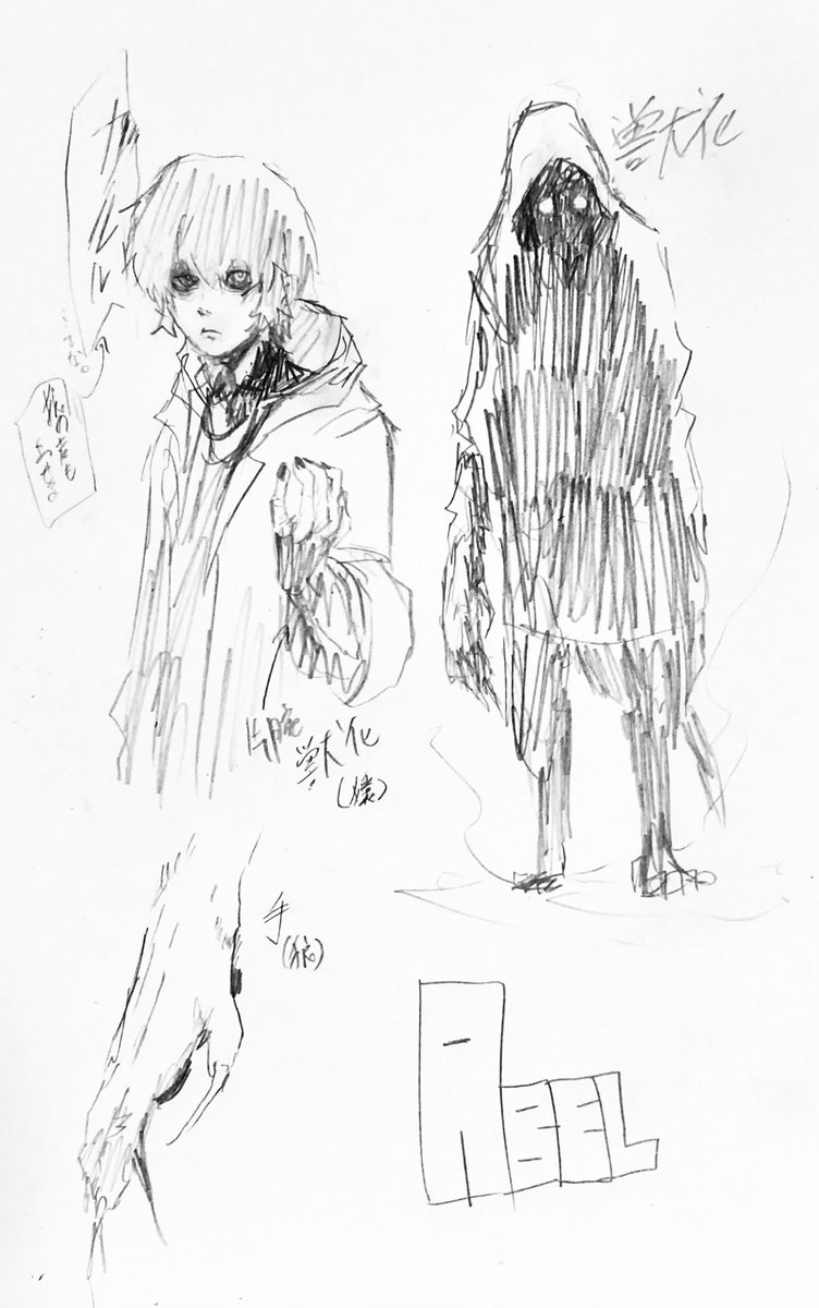 「Abel 」RARUKUの漫画