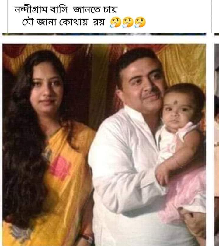 Nilakasher Niche on Twitter: "@SuvenduWB @BJP4Bengal Mou jana kothai https://t.co/0wDgaXnWGY ...