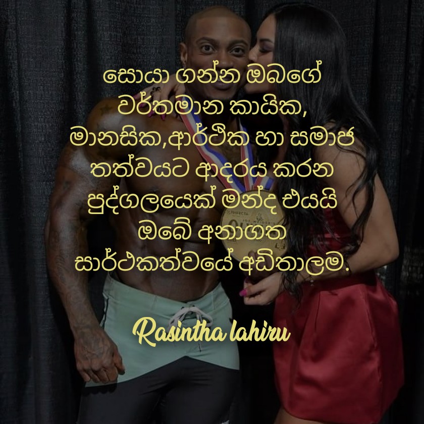 Rasintha Lahiru (@rasinthalahiru) | Twitter