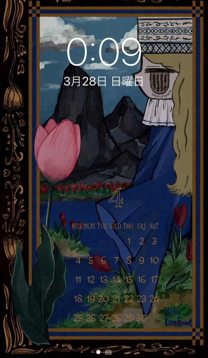 Riho Kurokawa on Twitter: "「チューリップ」…