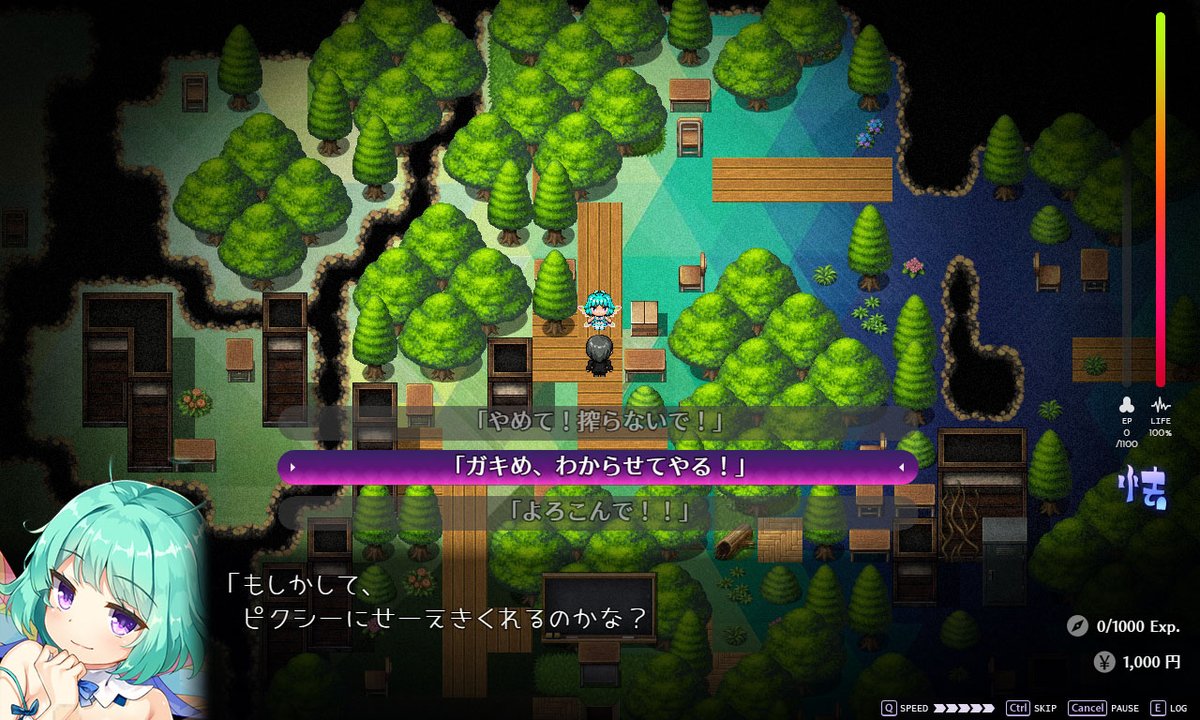BugBug編集部 on Twitter: "童貞男を操り絶頂死させるバトルファックRPG‼ 10年近い休止から遂に蘇ったサキュバスエロの老舗サークル・ #SQDT 新作『#サキュバス ...