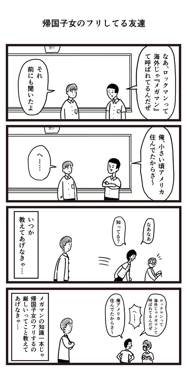 「例えが全部カードゲームの人 」スマ見@COMITIA153こ27aの漫画