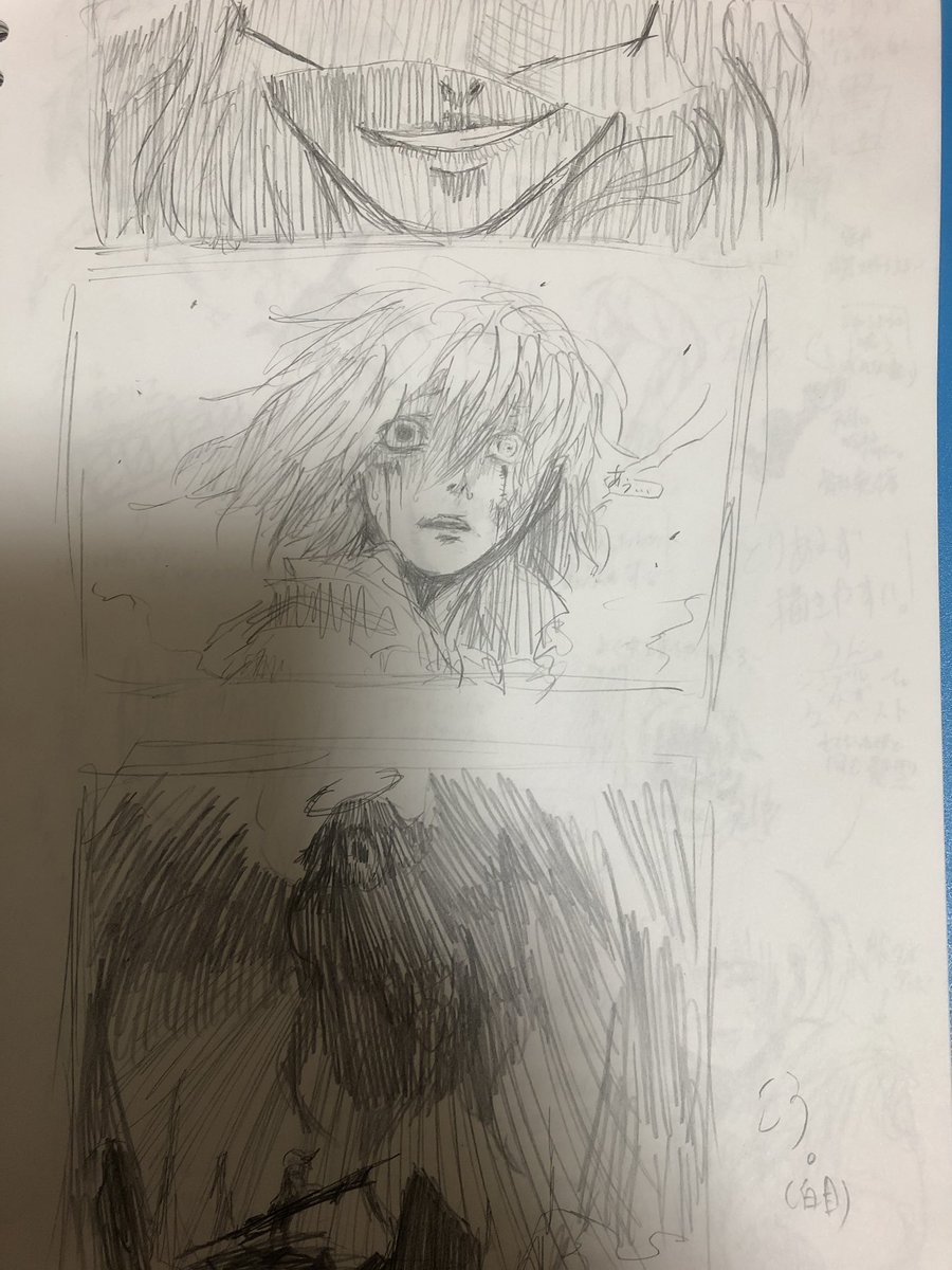 「Abel 」RARUKUの漫画