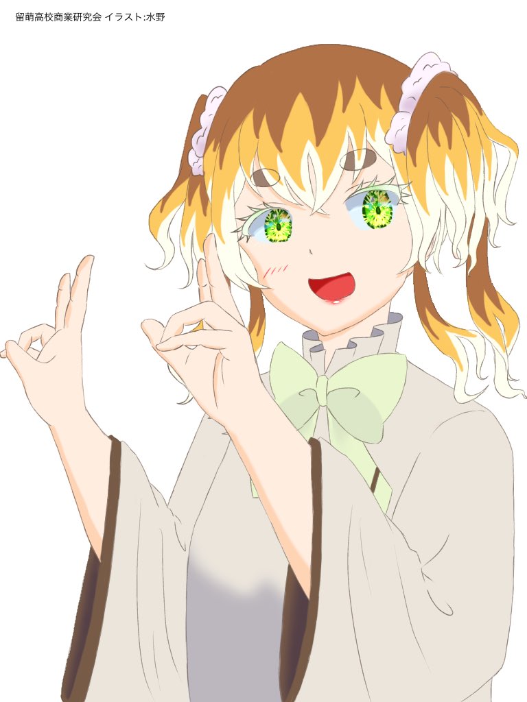 るるもっぺーず♥留萌高校商業研究会 (@TVN_100) さんのイラスト・マンガ作品まとめ (47 件) - Twoucan