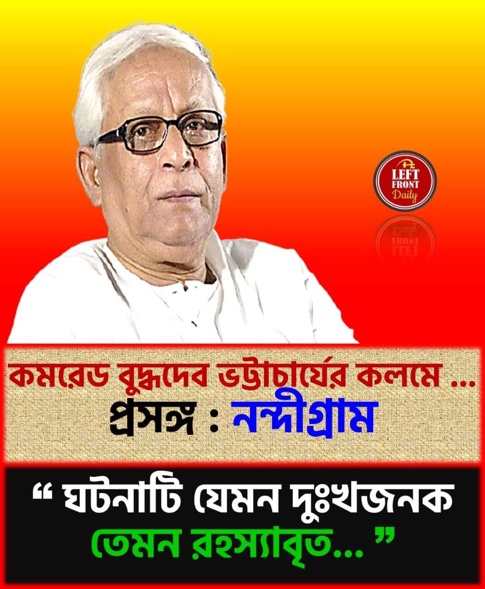 Aritra Chatterjee (@Aritra_Pharma) | Twitter