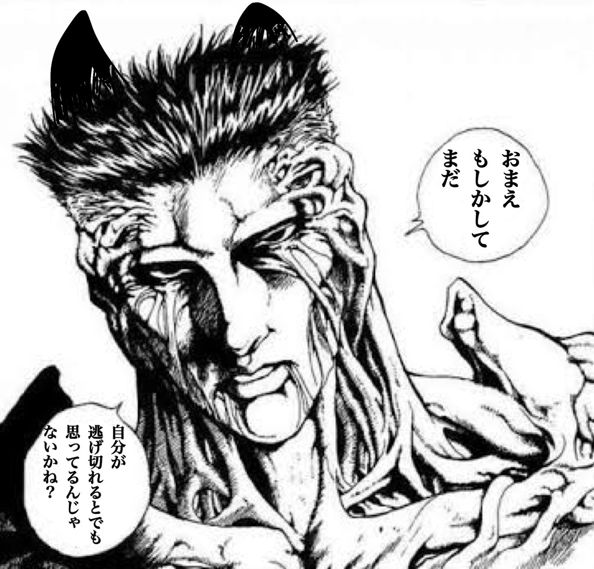「レース終盤の戸愚呂弟 」はくとうの漫画