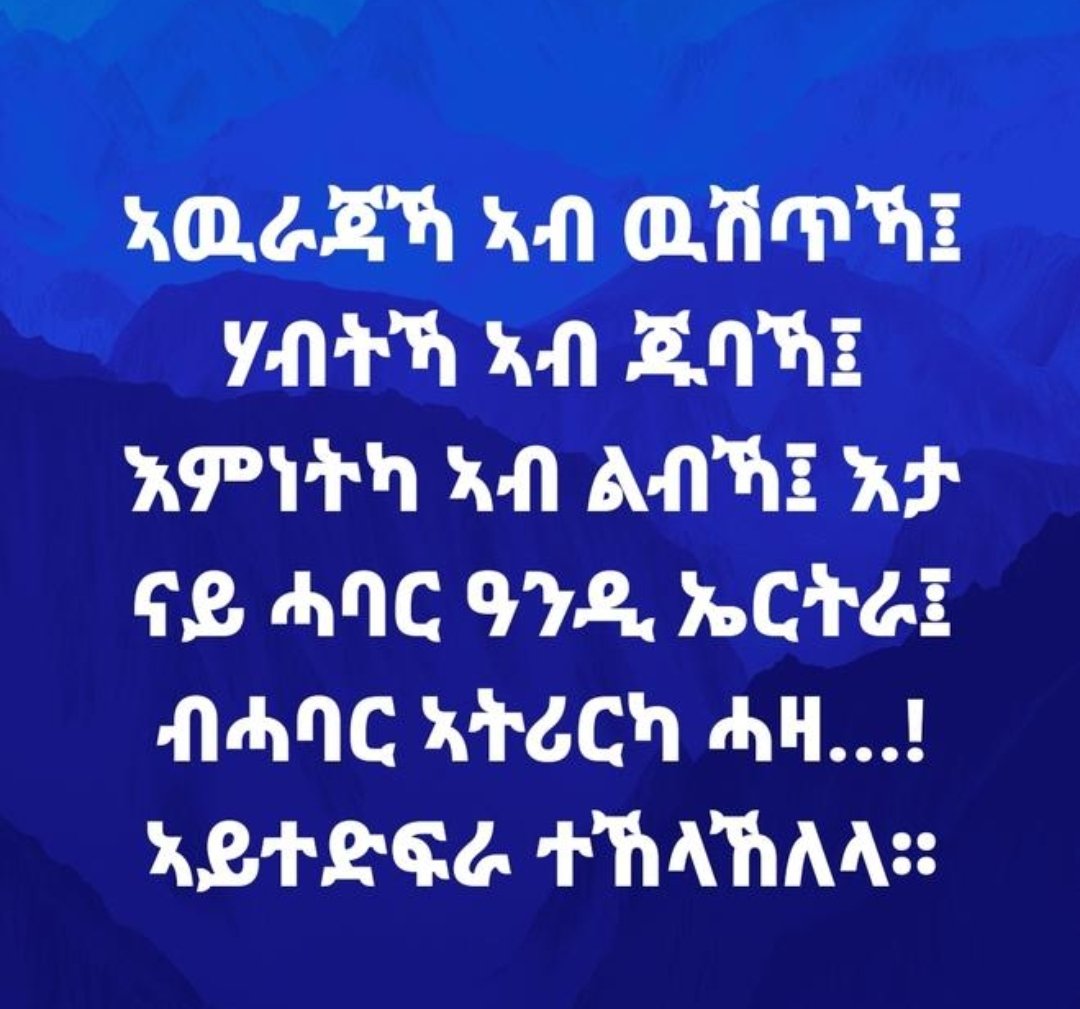 feven yemane (@fevenyemane7) | Twitter