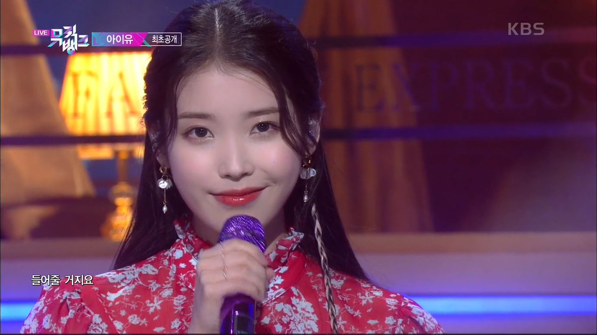 #아이유(#IU) - 에필로그(Epilogue)♬ 10000월이 노래하러 #뮤뱅 온 줄♡ #넘사벽_원탑 #이지은 #뮤직뱅크 #MusicBank #KPOP #아이유 #iu ...