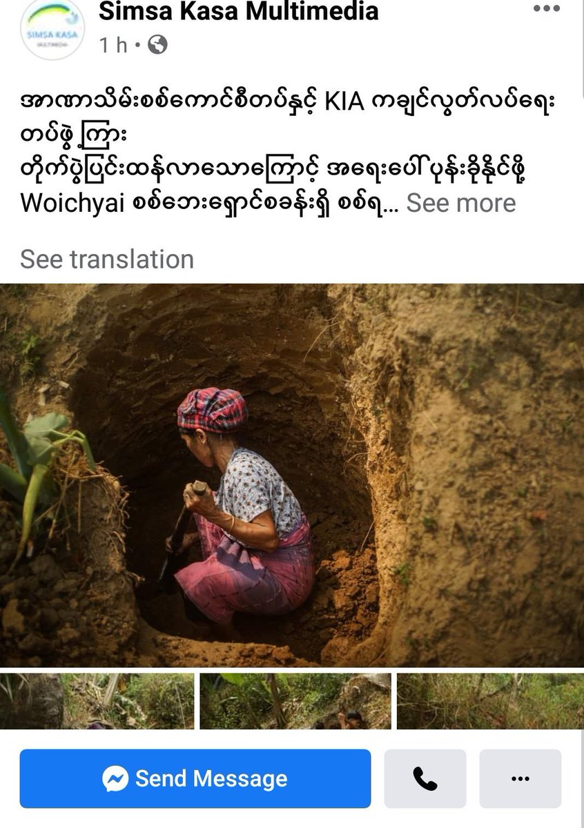 Chit San Eain lay (@ChitSanEainlay2) | Twitter