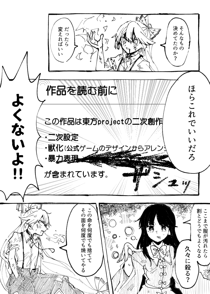 「漫画 07 」サークル「AKI」の漫画