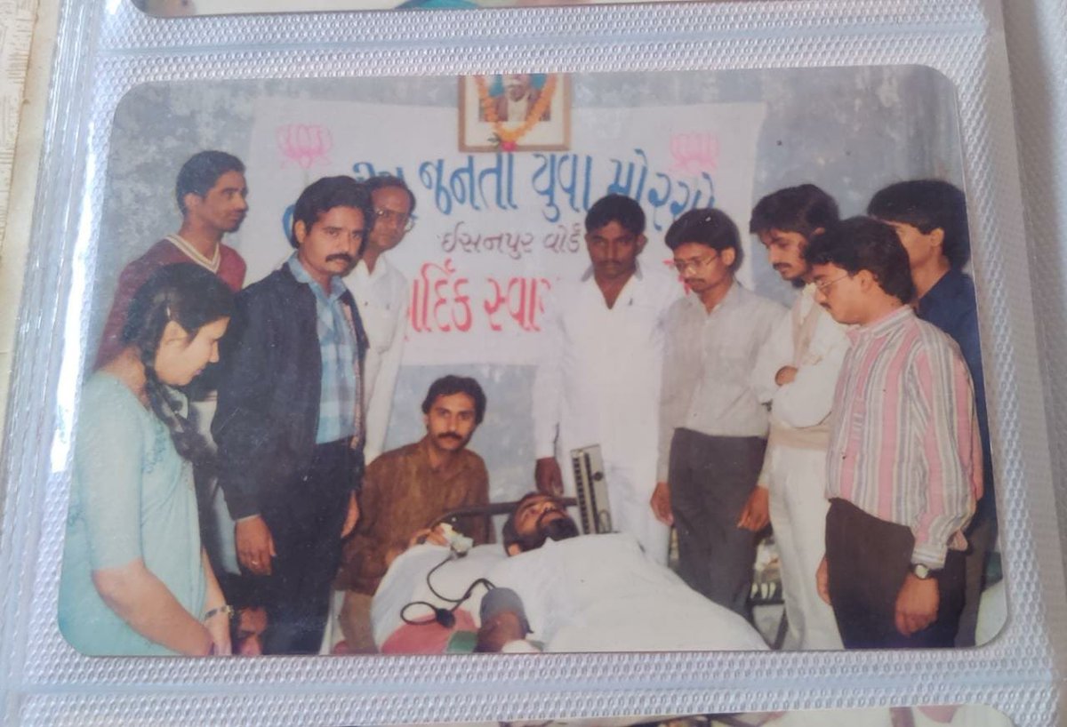 Archan Mehta (@ArchanMehta3) | Twitter