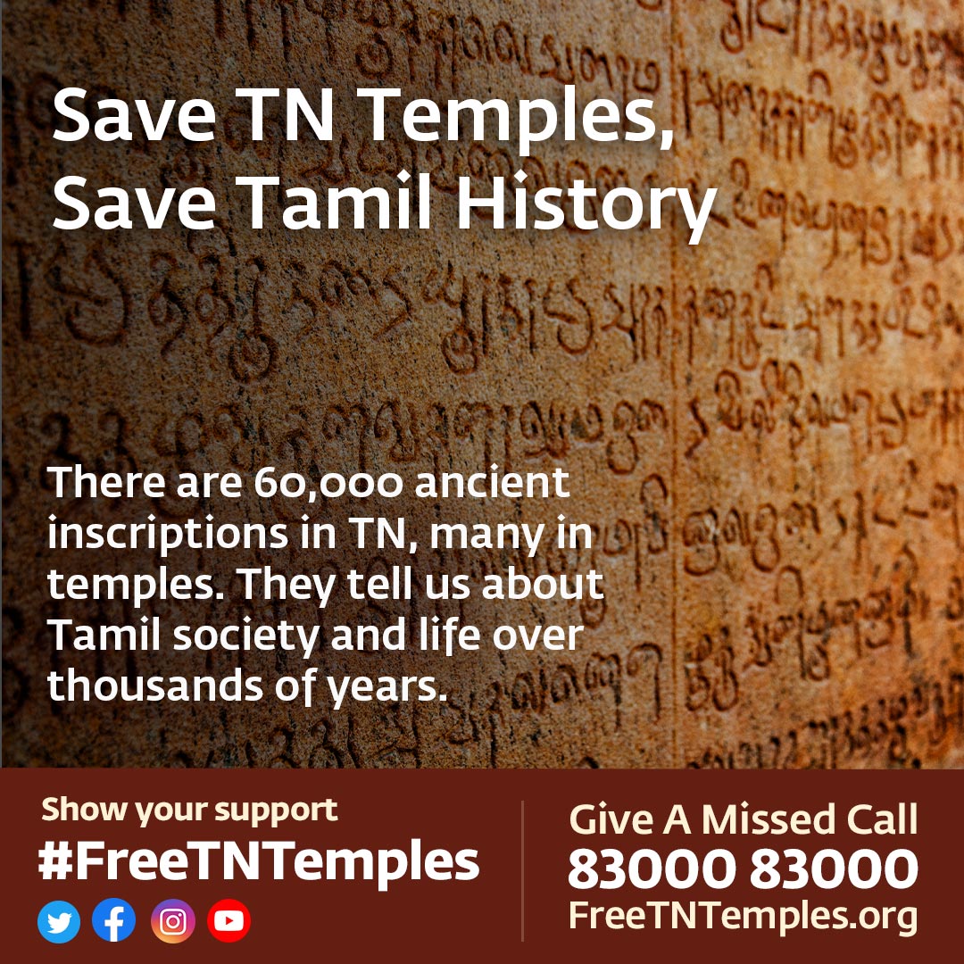 Tamil Language History And Culture