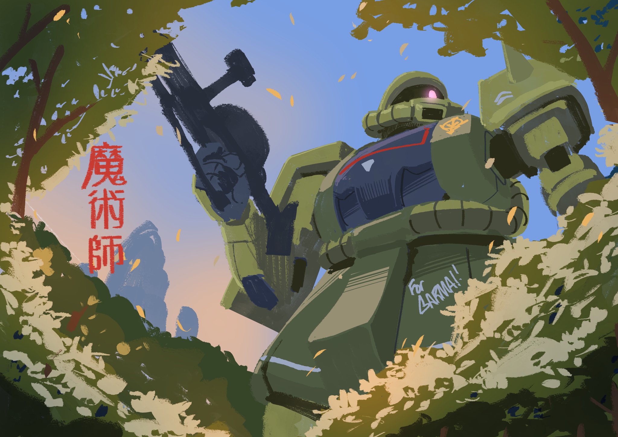 Zaku Art