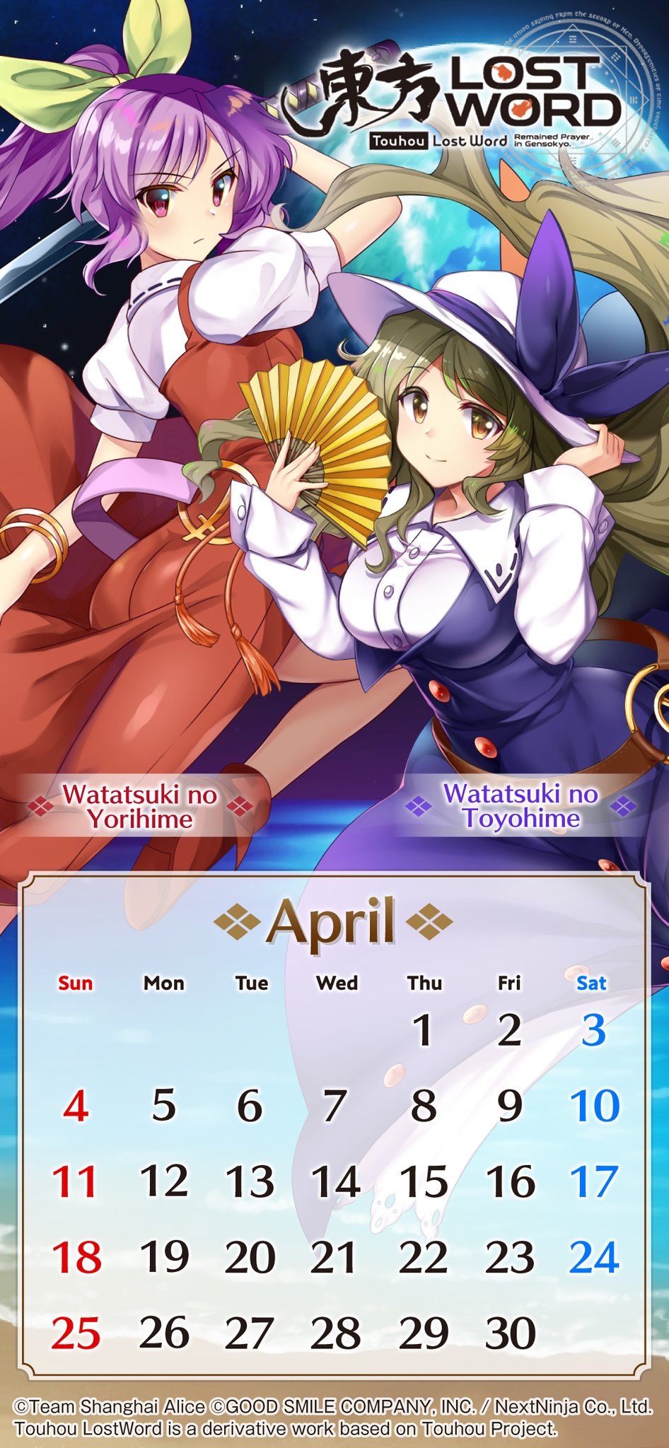 Touhou LostWord on Twitter: "Hi, friends! Ready for April's calendar? This month features the ...