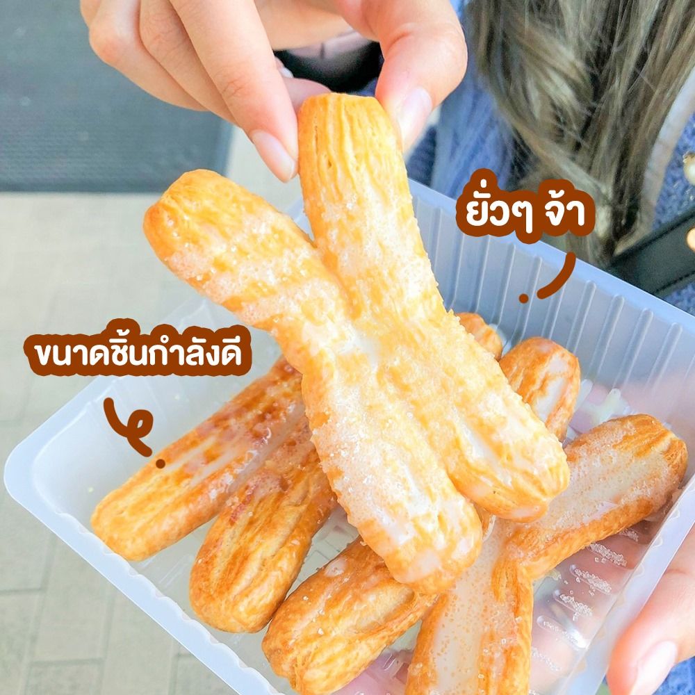 Proxumer - โปรโมชั่น on Twitter: "📣 มีขนมเมนูใหม่มาชวนชิมมม #เดนิชโก๋ #7eleven เป็นมินิเดนิชแต่ ...