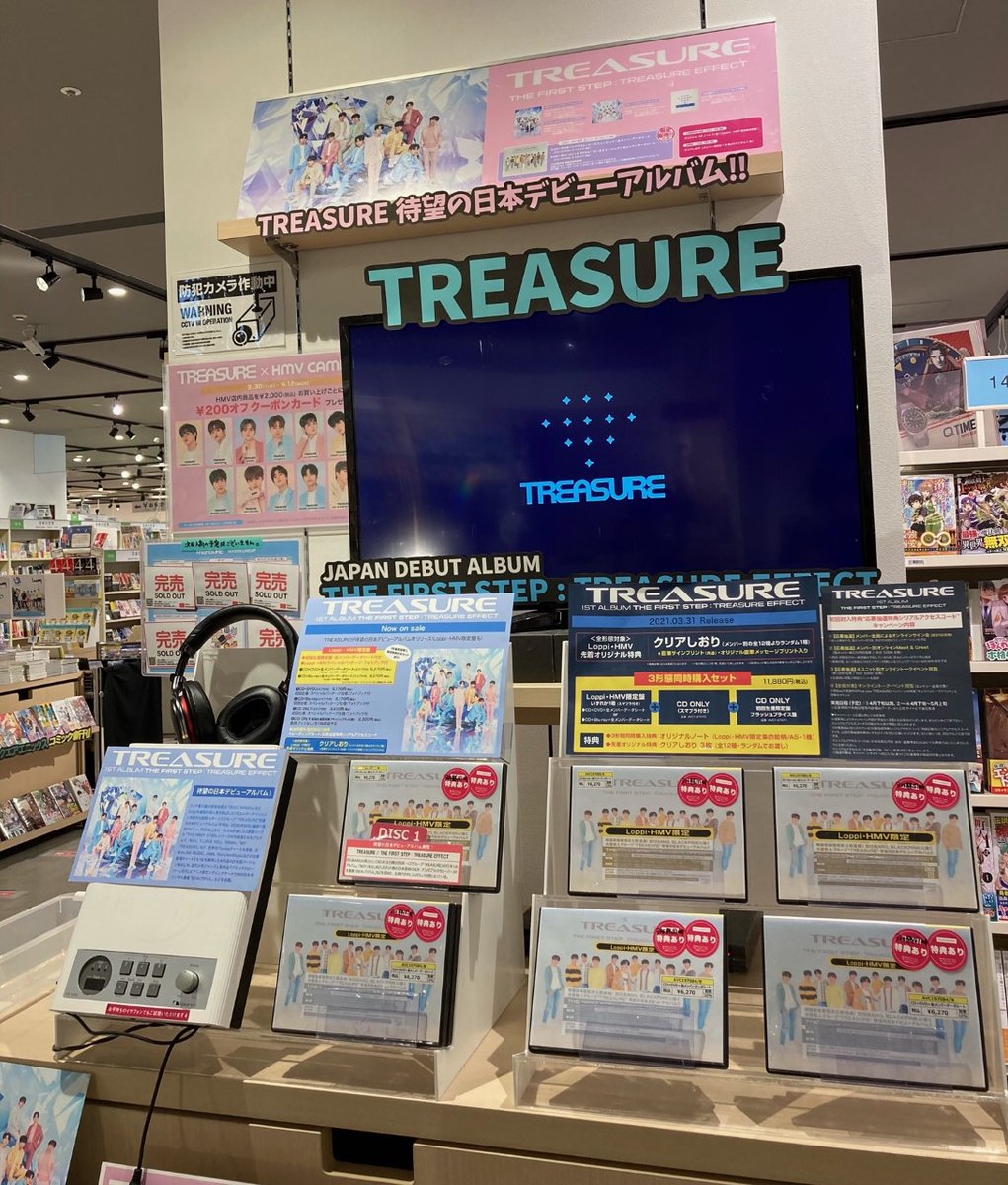 【デラックス】 HMV特典付SEKAINOOWARIDuGaraDiDu限定盤Blu-ray新品 となる - lepotentiel.bj