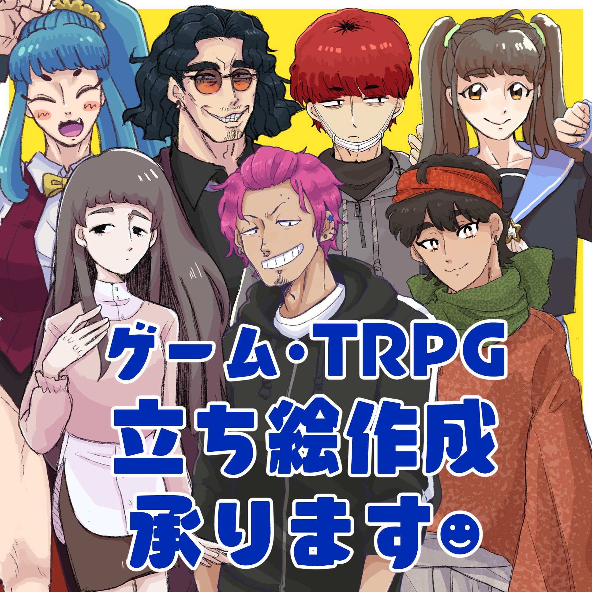 💕♡ 𓉔𓍯𓂋𓇌 ♡💕 on Twitter: "クトゥルフ神話TRPG 6版 『1Dayキューピッド』SPLL:E109469 https://t.co/1HQiJuv4hZ HO1がうっかり ...