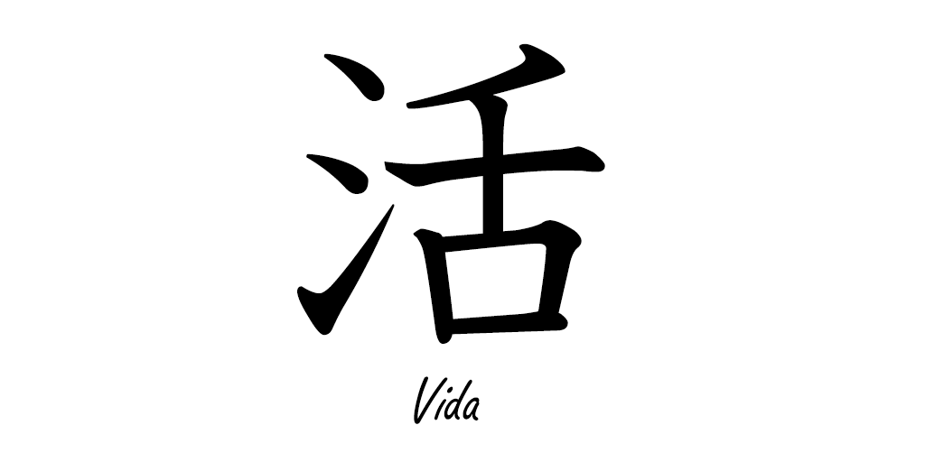 Pin Kanji Vida Y Viva La Vida Or Death And All His Friends Wikipedia