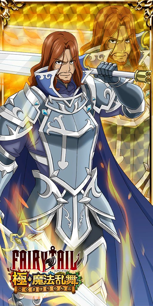 Gildarts Fairy Tail Magic
