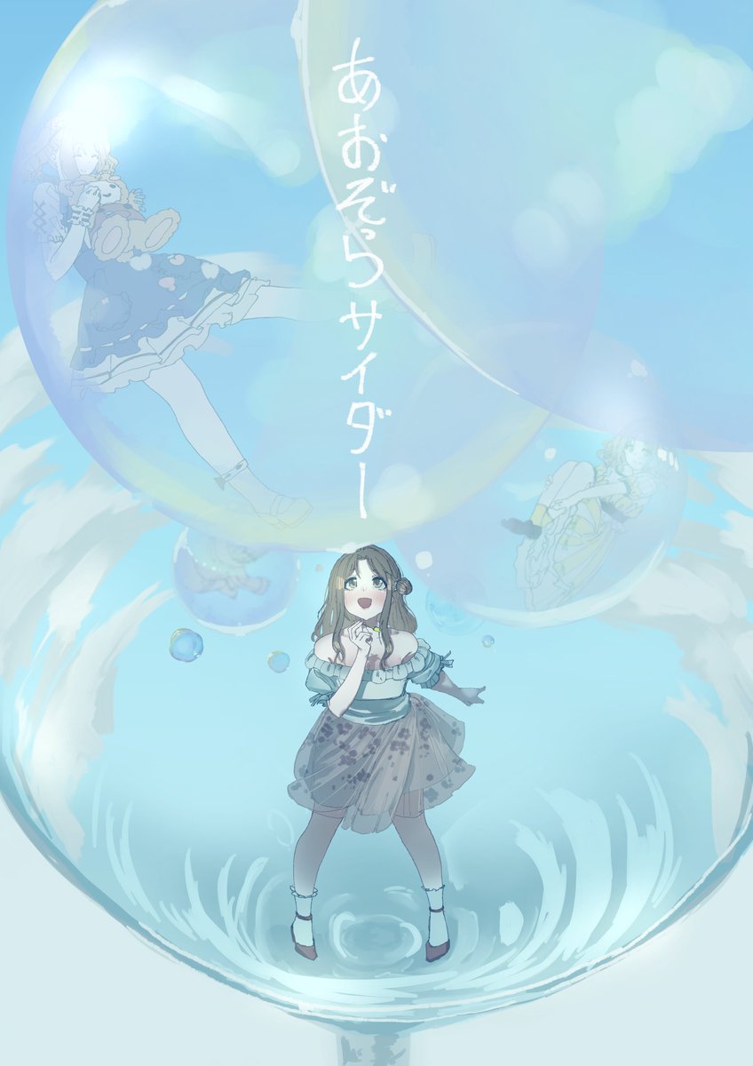 「ひょこっと樋口 」1年3組たかはる【GSF01 7組44番】の漫画