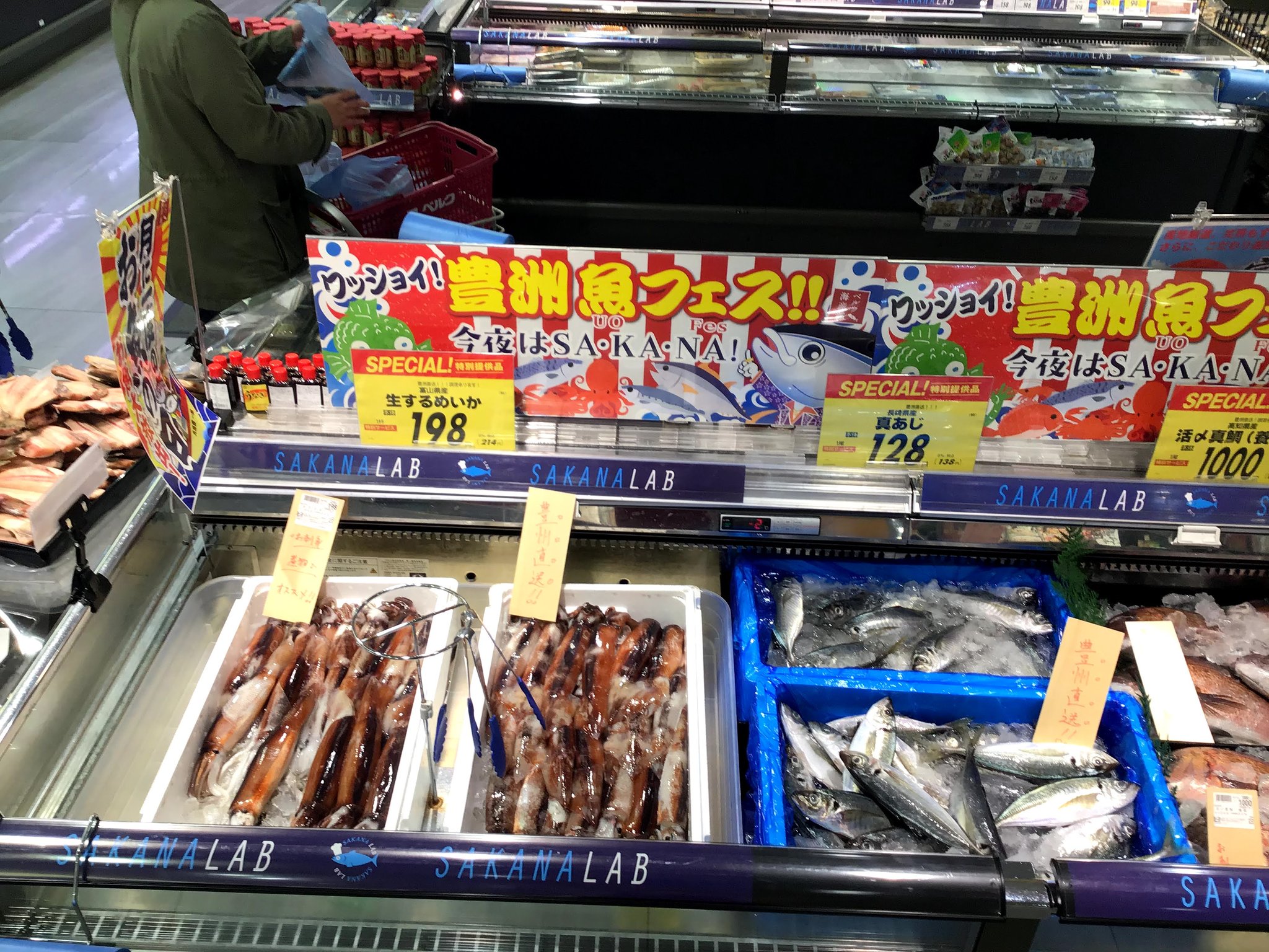 ベルク（Belc） on Twitter: "今日はお魚の日🐟 豊洲市場でこれぞ！というお魚を仕入れてきましたよ🙋 以下のお店の近くの方はお見逃しなく↓↓ フォルテ船橋店、フォルテ蘇我店 ...