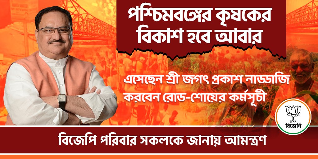 Totan Das (@TotanDa90045934) | Twitter