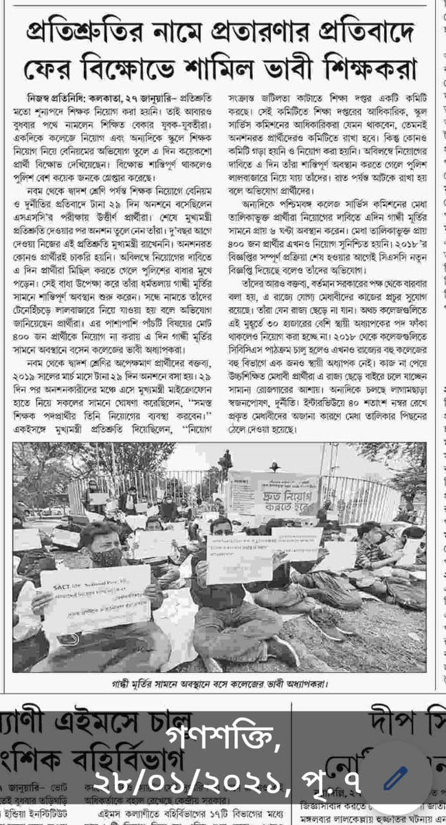 PRADIP PATRA (@Pradipcl) | Twitter