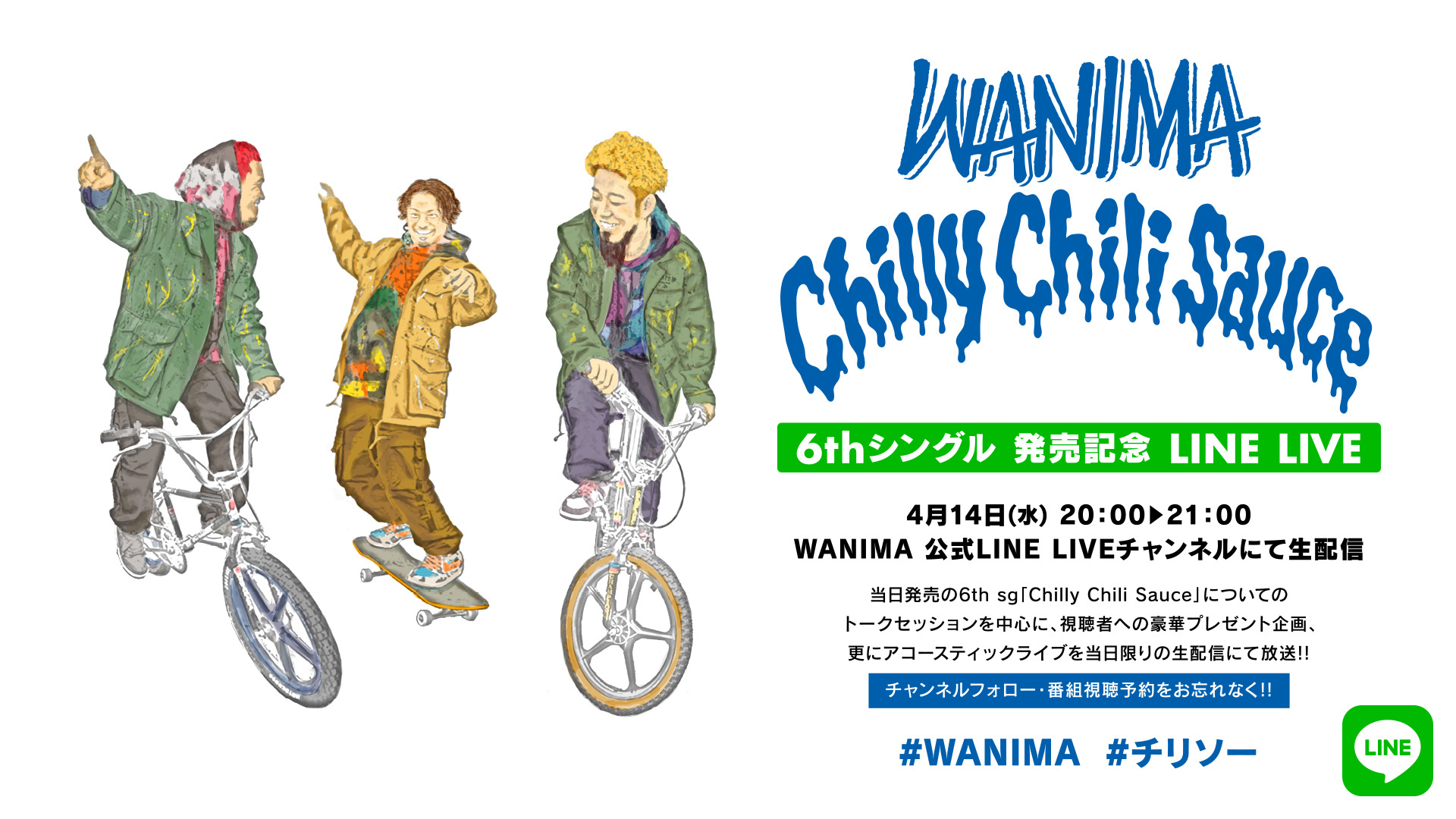 WANIMA OFFICIAL on Twitter: "【LINE LIVE】 4月14日(水) 明日20時より生配信!! 6thシングル 「Chilly Chili Sauce」 発売を ...