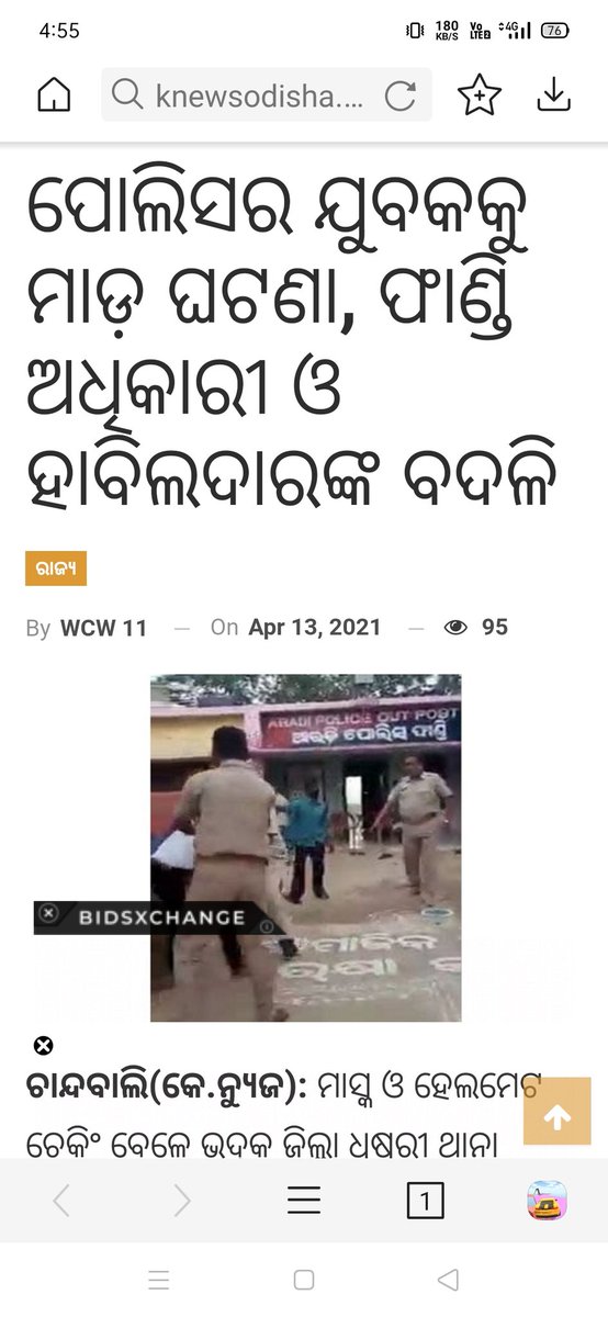 saroj barik (@sarojbarik0001) | Twitter